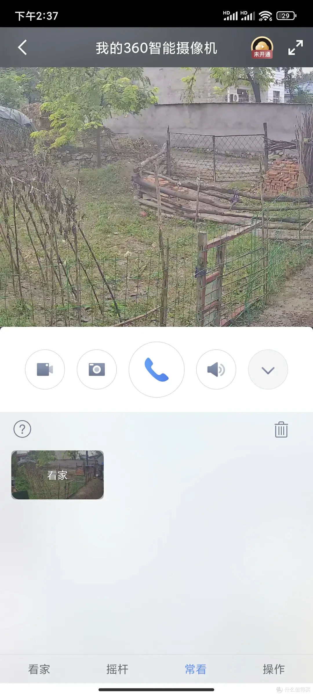 两年前的360户外云台摄像头5C，用着依然很好_智能摄像机_什么值得买