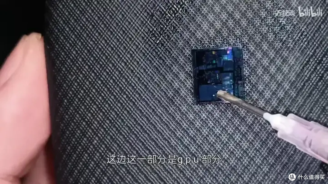 【省流】intel凌动z3735f处理器解剖_CPU_什么值得买