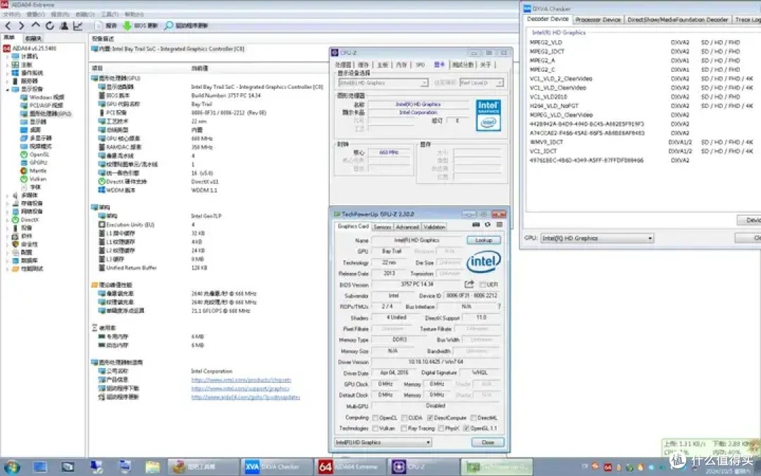 【省流】intel凌动z3735f处理器解剖_CPU_什么值得买