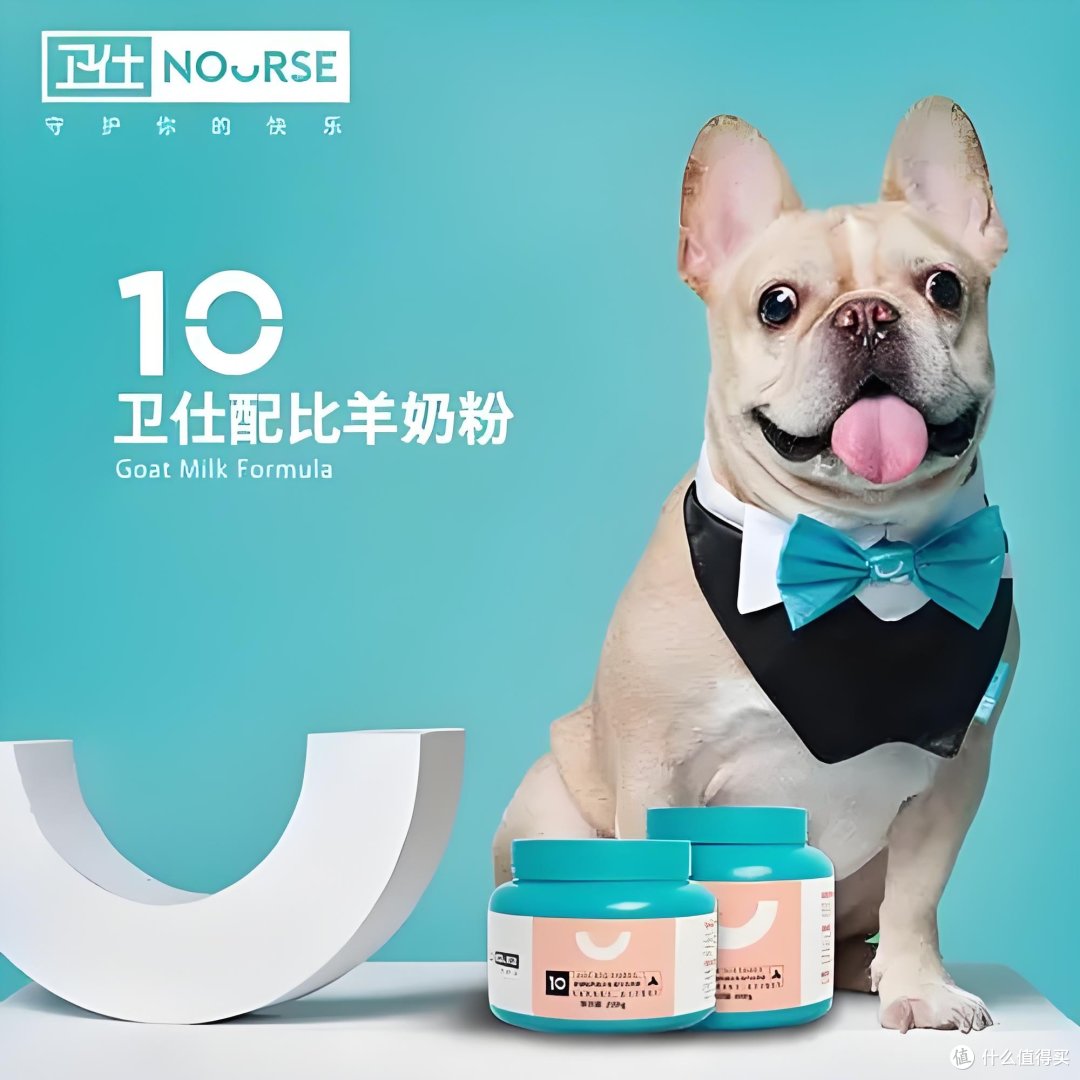 卫仕产品介绍：守护宠物健康的科学营养专家，当一个你家宠物的营养卫士强化免疫什么值得买 7997