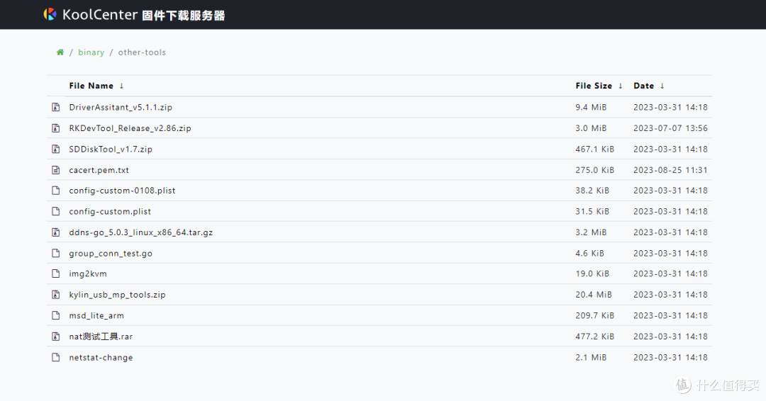 All In One 系列--3.iStoreOS安装_软件应用_什么值得买