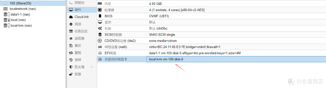 All In One 系列--3.iStoreOS安装_软件应用_什么值得买