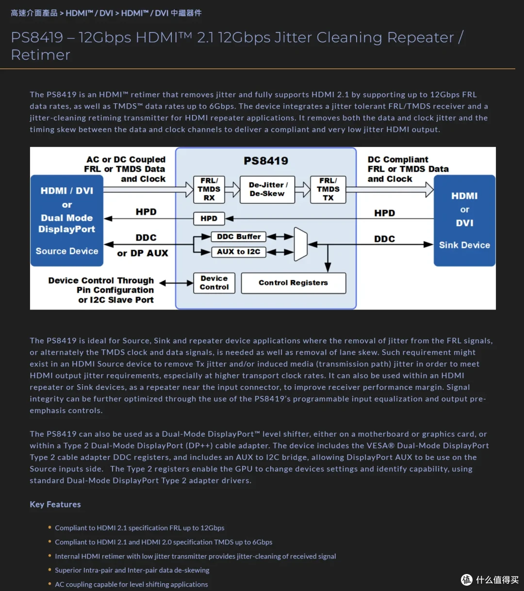 「2024最强」AI9 HX370 迷你主机零刻 SER9 深度测试_家用电脑_什么值得买