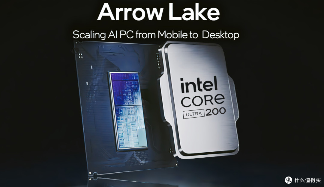 酷睿Ultra200性能前瞻及9800X3D爆料串烧_CPU_什么值得买