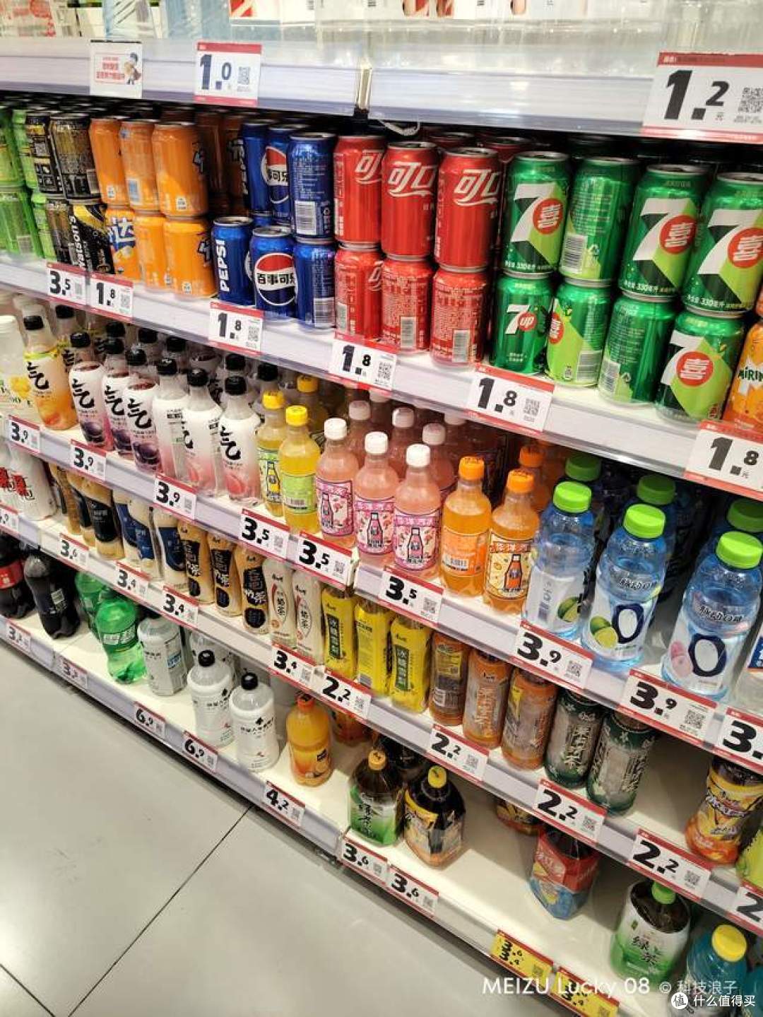 魅族Lucky 08评测体验：2K价位段的AI手机王者，一个能打的都没有_手机_什么值得买