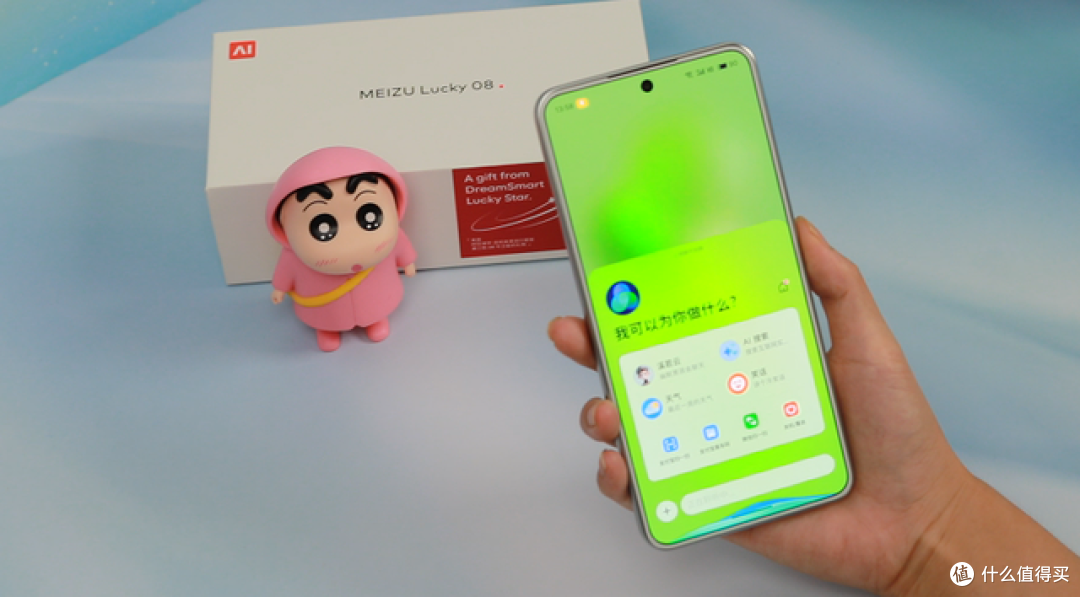 魅族Lucky 08评测体验：2K价位段的AI手机王者，一个能打的都没有_手机_什么值得买