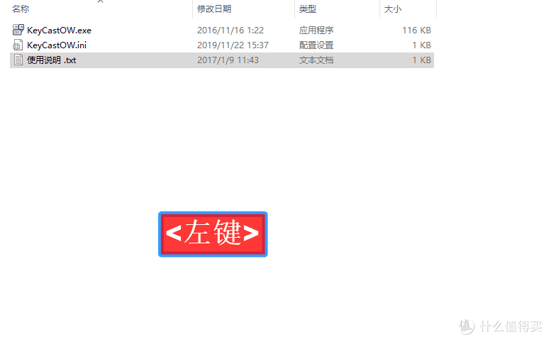 KeyCastOW 是一款开源的键盘可视化工具！实时显示键盘操作，演示操作更直观。_软件应用_什么值得买