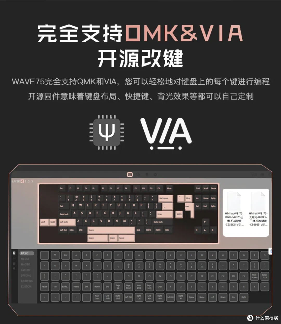 声音纯净流，快拆多玩法-Wave 75，10月15日晚8点，379元起售！_键盘_什么值得买