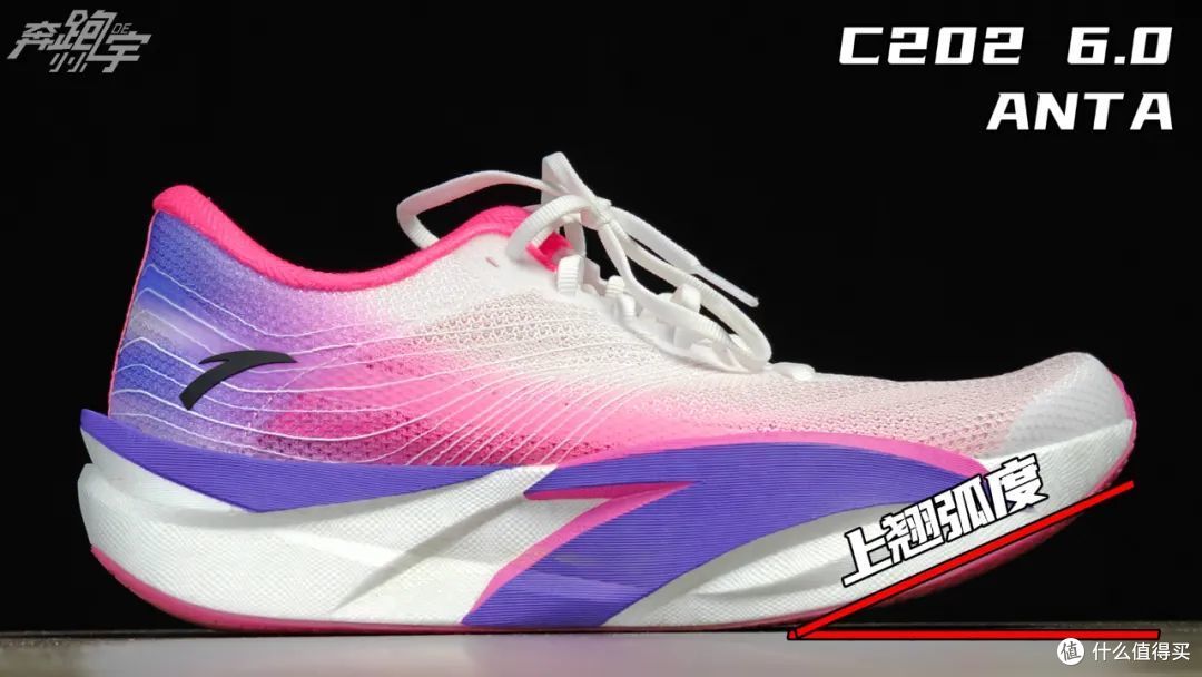 矩阵短板｜C202 6.0 VS C202 5.0_跑鞋_什么值得买
