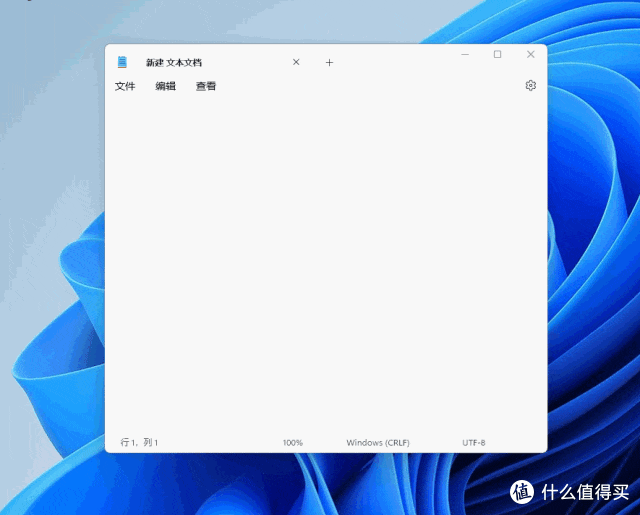 AltSnap，一按搞定窗口管理，提升工作效率的秘密武器！_软件应用_什么值得买