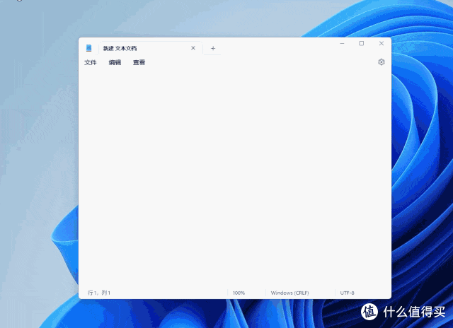 AltSnap，一按搞定窗口管理，提升工作效率的秘密武器！_软件应用_什么值得买