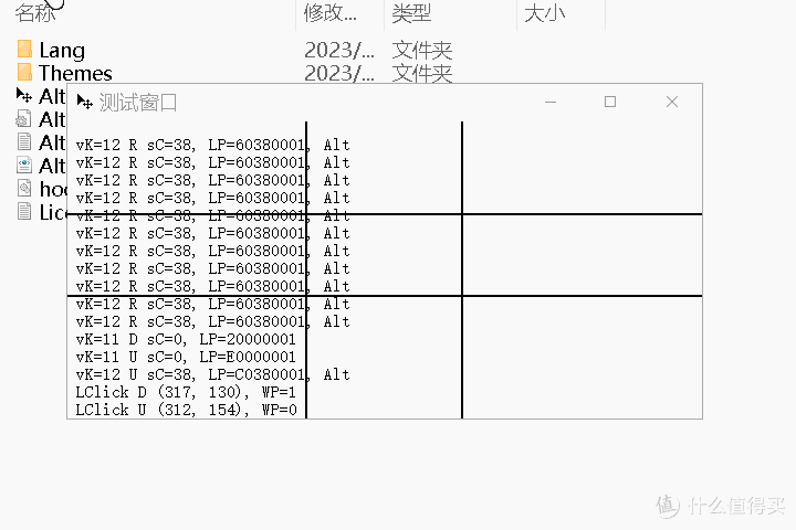 AltSnap，一按搞定窗口管理，提升工作效率的秘密武器！_软件应用_什么值得买