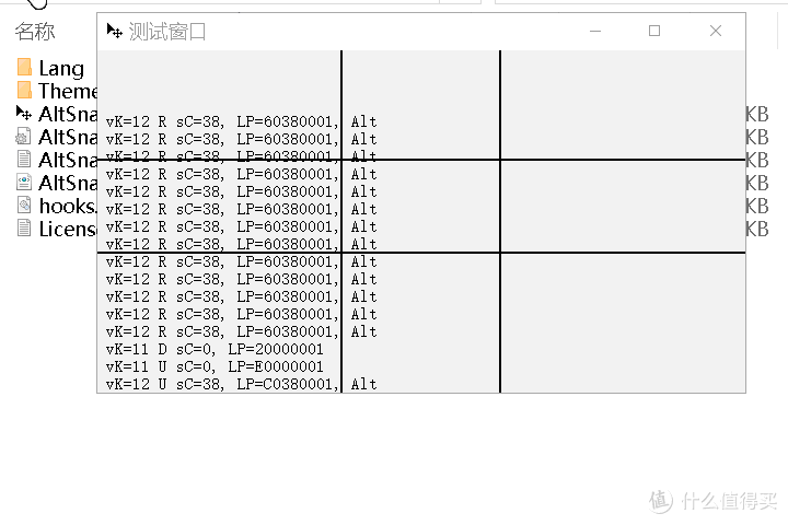 AltSnap，一按搞定窗口管理，提升工作效率的秘密武器！_软件应用_什么值得买