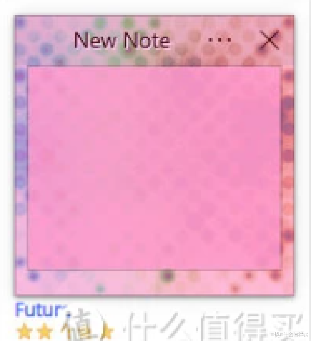 Simple Sticky Notes|告别杂乱无章，用简单便利贴整理生活！_办公软件_什么值得买
