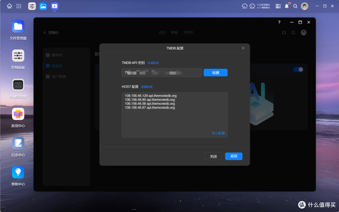 八点体验，谈谈现在的绿联UGOS Pro系统变化【附：Docker还能这么玩】_网络存储_什么值得买
