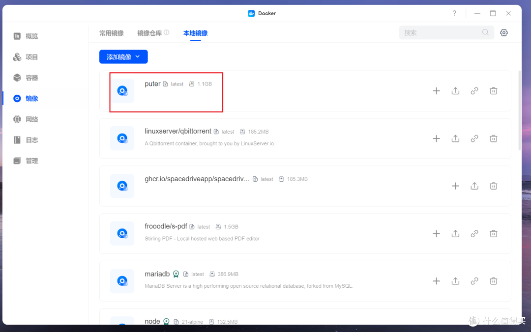 八点体验，谈谈现在的绿联UGOS Pro系统变化【附：Docker还能这么玩】_网络存储_什么值得买