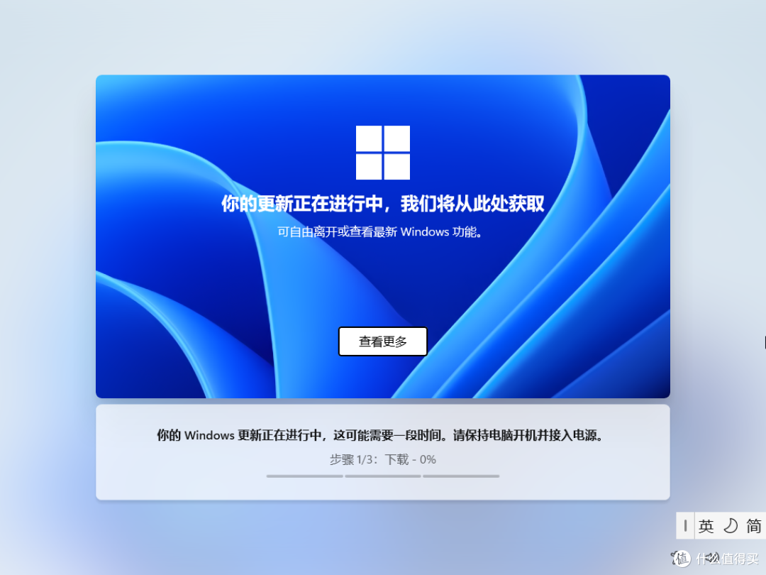 突然更新！Win11 LTSC 官方精简版，终于来了_办公软件_什么值得买