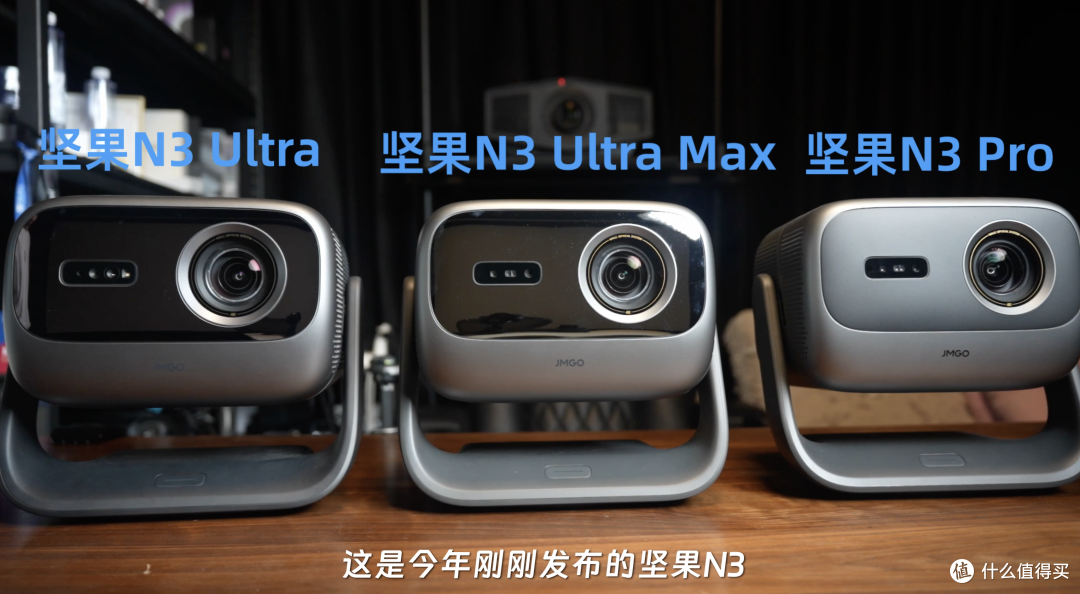 JMGO N3 Ultra Max 4600CVIA lumens! | AVS Forum