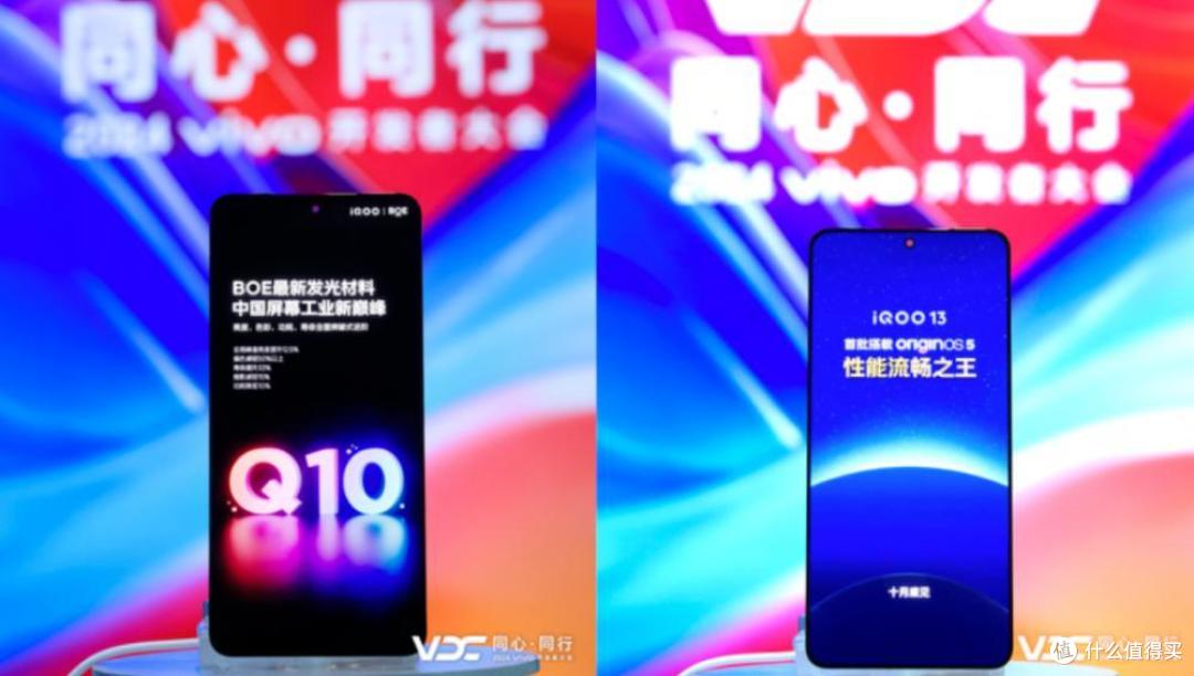 再次确认，iQOO 13这次太强了_手机_什么值得买