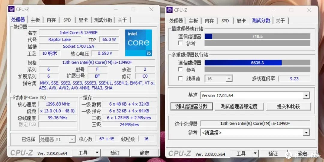 ITX主板也背插，小机箱新玩法丨铭瑄终结者 B760 BKB装机体验_CPU_什么值得买