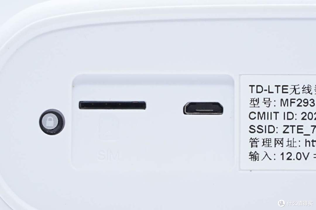 拆解报告：中兴4G CPE 2 Pro 路由器_路由器_什么值得买