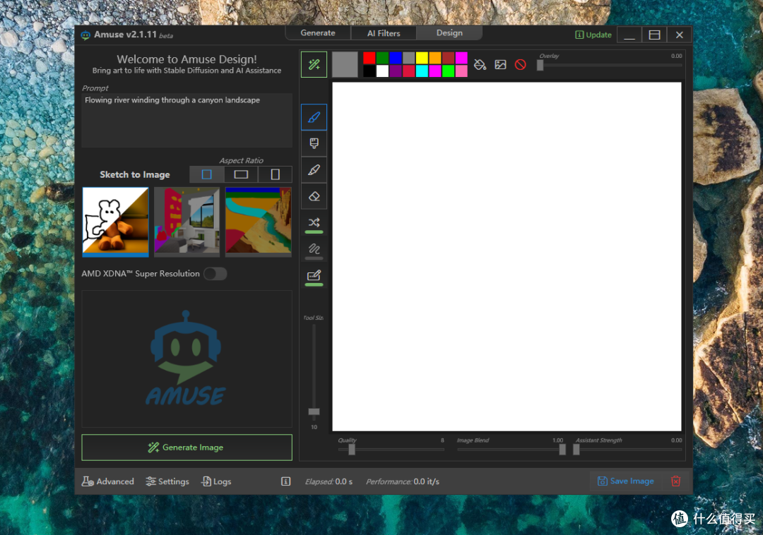 AMD的AI生态发展的怎样了？“AIPC”真的能成AIPC么？50T算力的零刻SER9本地部署文生图、大语言模型教程_家用电脑_什么值得买