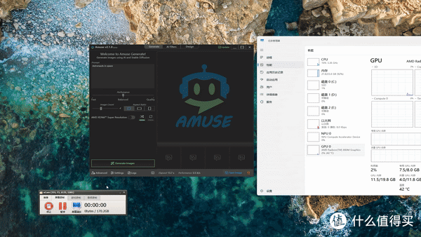 AMD的AI生态发展的怎样了？“AIPC”真的能成AIPC么？50T算力的零刻SER9本地部署文生图、大语言模型教程_家用电脑_什么值得买