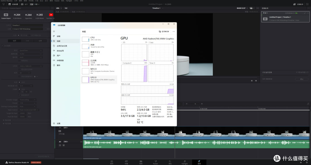 AMD的AI生态发展的怎样了？“AIPC”真的能成AIPC么？50T算力的零刻SER9本地部署文生图、大语言模型教程_家用电脑_什么值得买