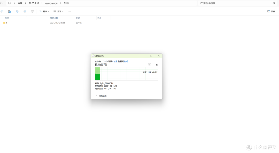 Intel10核双万兆NAS，铁威马F4-424Max评测_网络存储_什么值得买