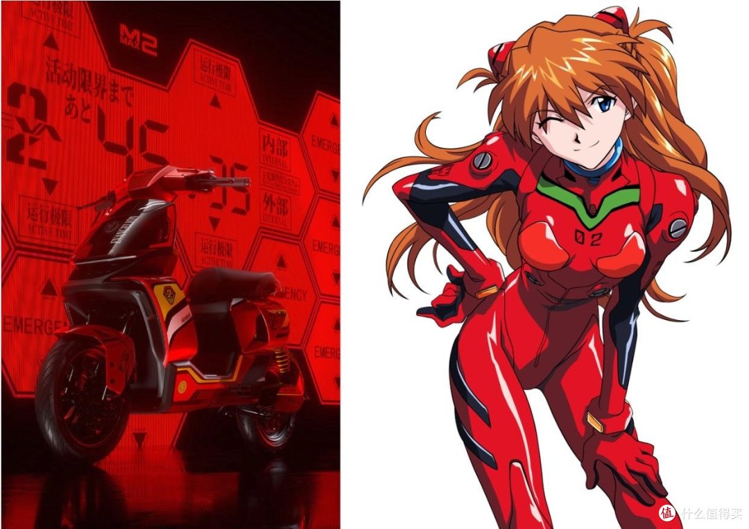 九号电动MMAX2 110P EVA二号机明日香联名电动车：科技与动漫的完美碰撞_电动车整车_什么值得买