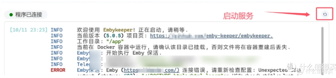 0成本，NAS家庭影音海报墙终点站，EMBY公益服！利用docker部署「Emby公开服入门工具」，尽情释放双手_网络存储_什么值得买