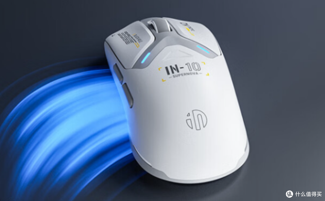 英菲克两款轻量化鼠标IN10与IN6该怎么选？_鼠标_什么值得买