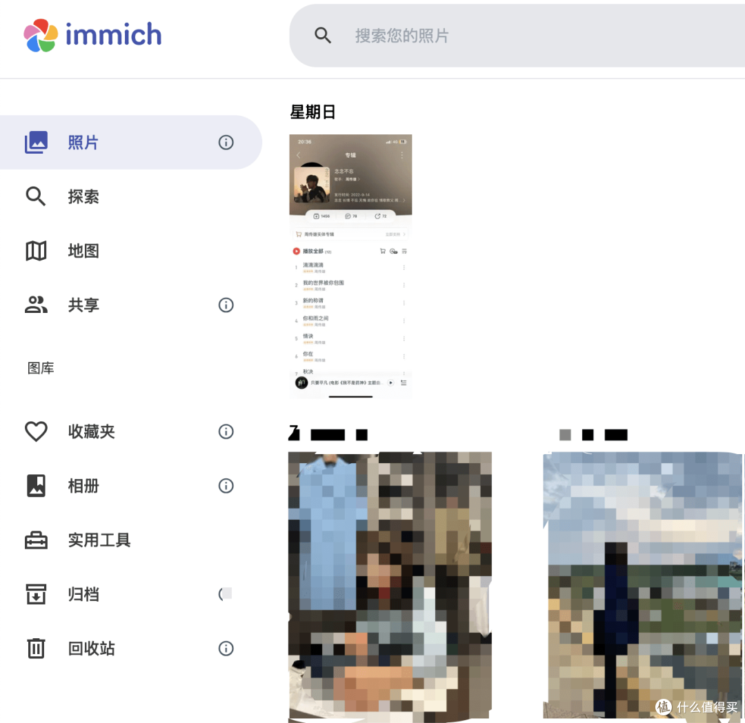 本地大模型直接搜索图片内容！群晖部署高性能AI相册管理工具 immich（一）_网络存储_什么值得买