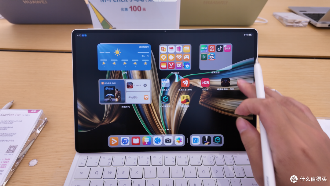华为MatePad Pro 12.2和华为MatePad air 2024怎么选择?_平板电脑_什么值得买