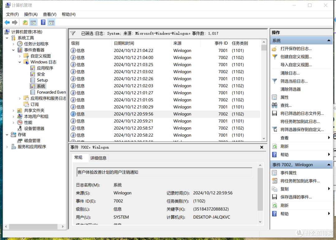硬杠连续1000次断电1000次重启---YMTC PC41Q 1T评测_硬盘_什么值得买