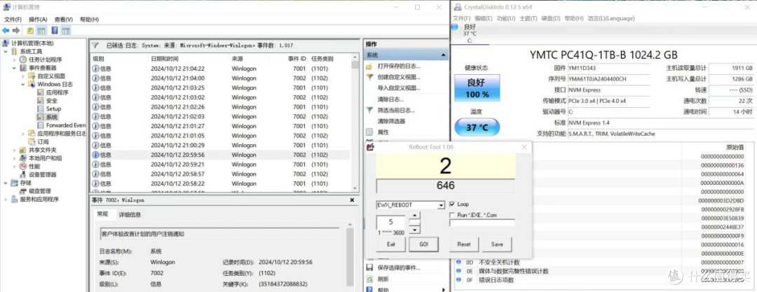 硬杠连续1000次断电1000次重启---YMTC PC41Q 1T评测_硬盘_什么值得买