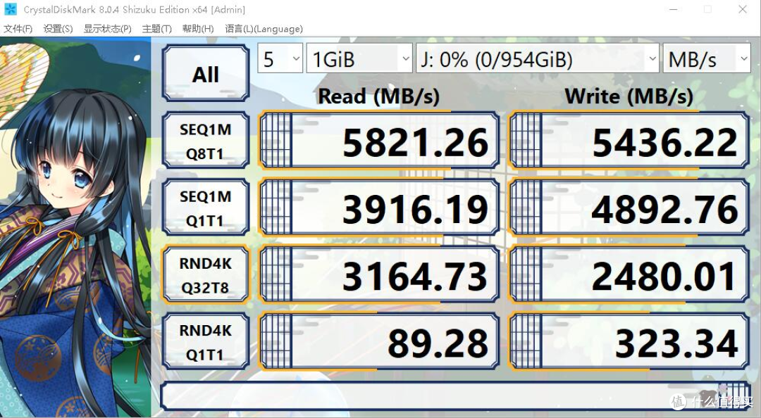 硬杠连续1000次断电1000次重启---YMTC PC41Q 1T评测_硬盘_什么值得买