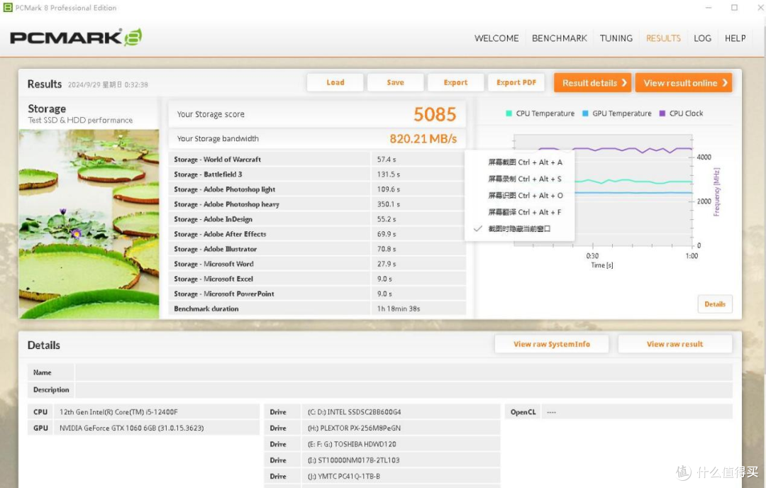 硬杠连续1000次断电1000次重启---YMTC PC41Q 1T评测_硬盘_什么值得买