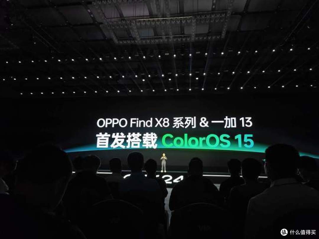 2024 OPPO开发者大会：ColorOS 15、OPPO Find X8、OPPO AI和开放生态_手机_什么值得买