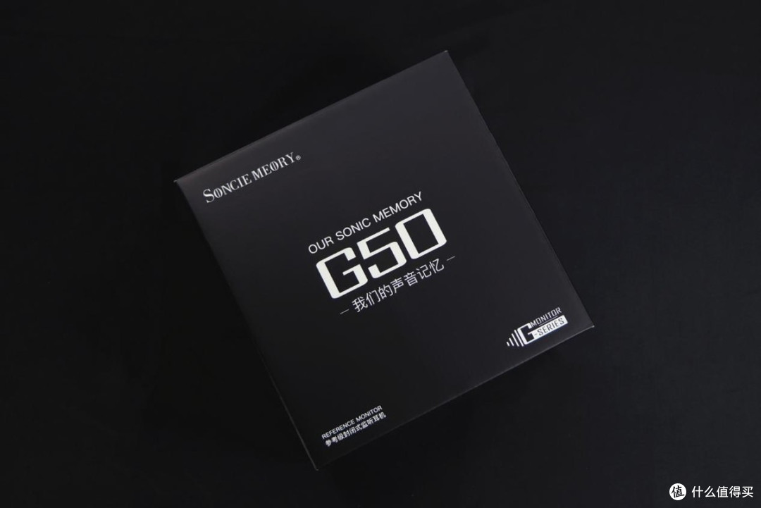 一款性价比不错的监听级有线头戴耳机，声音记忆G50深度测评。_耳机_什么值得买