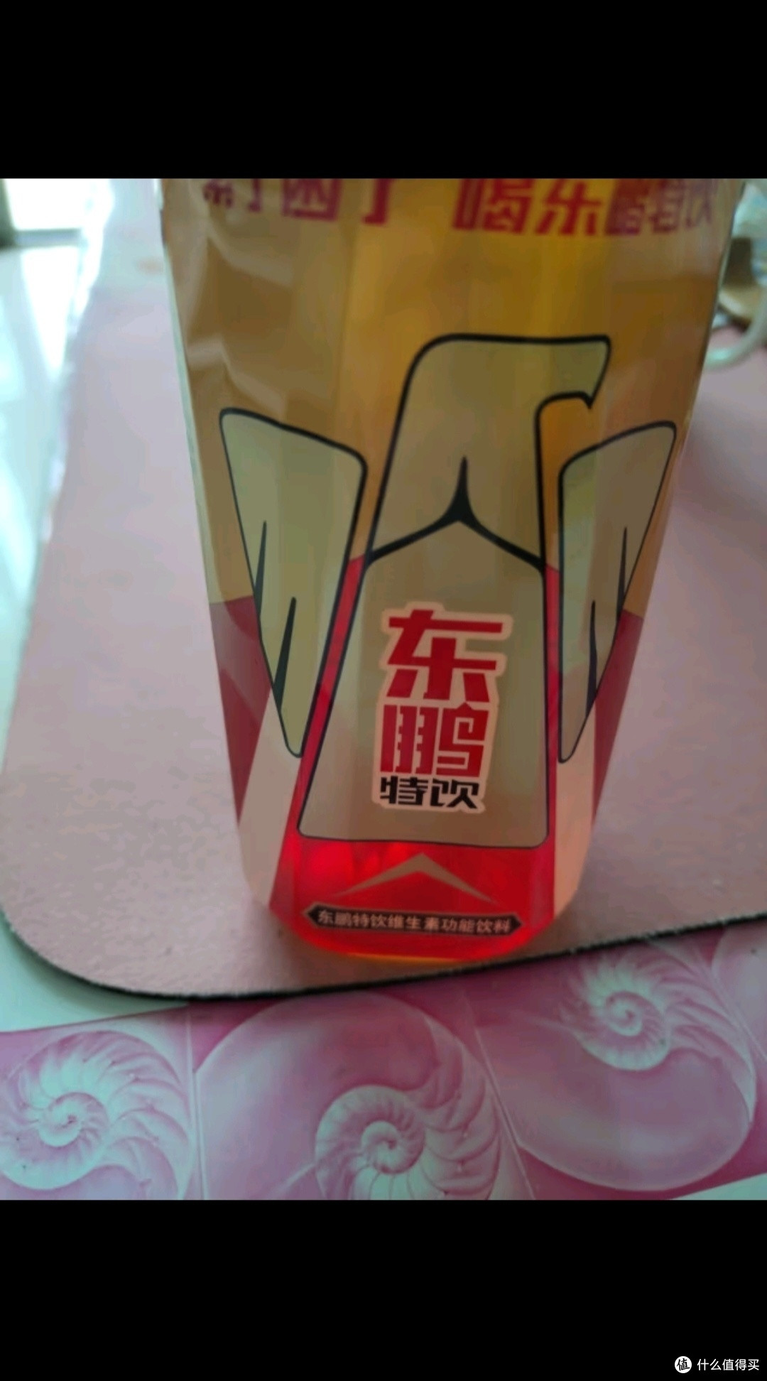东鹏特饮维生素饮料500ml*24瓶装整箱功能困了累了东鹏特饮KPL指定饮料_功能饮料_什么值得买