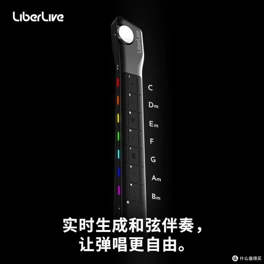 LiberLive C1无弦吉他：自弹自唱新体验_吉他贝斯_什么值得买
