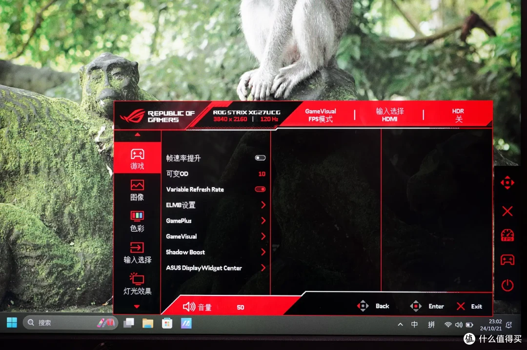 4K 160Hz/FHD 320Hz双模加持败家之眼信仰，绝神27Pro双模电竞显示器初体验_显示器_什么值得买