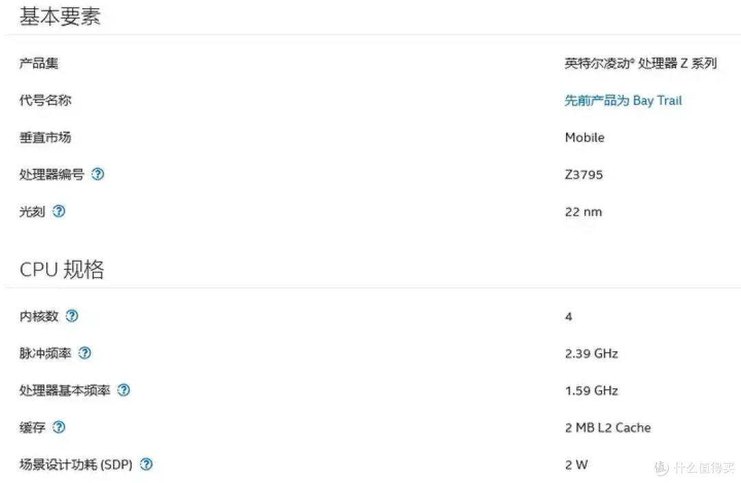 intel凌动C3758 CPU拆解附z3735f处理器解剖_CPU_什么值得买