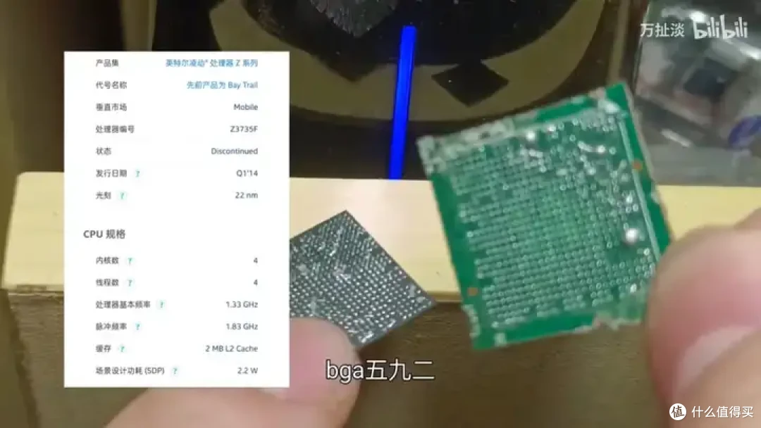 intel凌动C3758 CPU拆解附z3735f处理器解剖_CPU_什么值得买