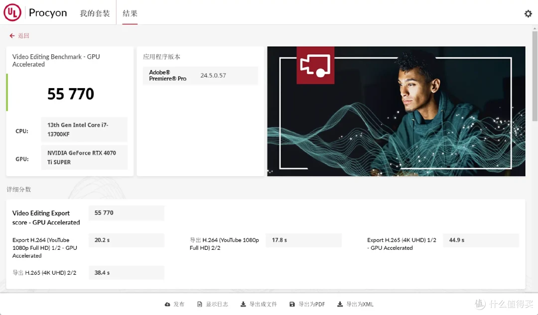 2K最高画质畅玩3A游戏，微星 RTX 4070 Ti SUPER EXPERT大神显卡深度评测_显卡_什么值得买