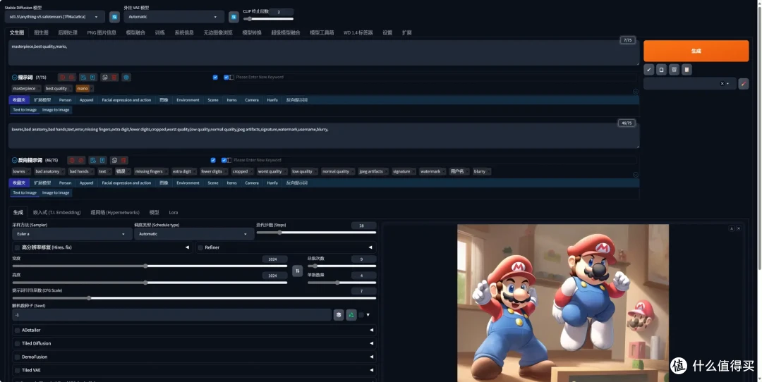 2K最高画质畅玩3A游戏，微星 RTX 4070 Ti SUPER EXPERT大神显卡深度评测_显卡_什么值得买