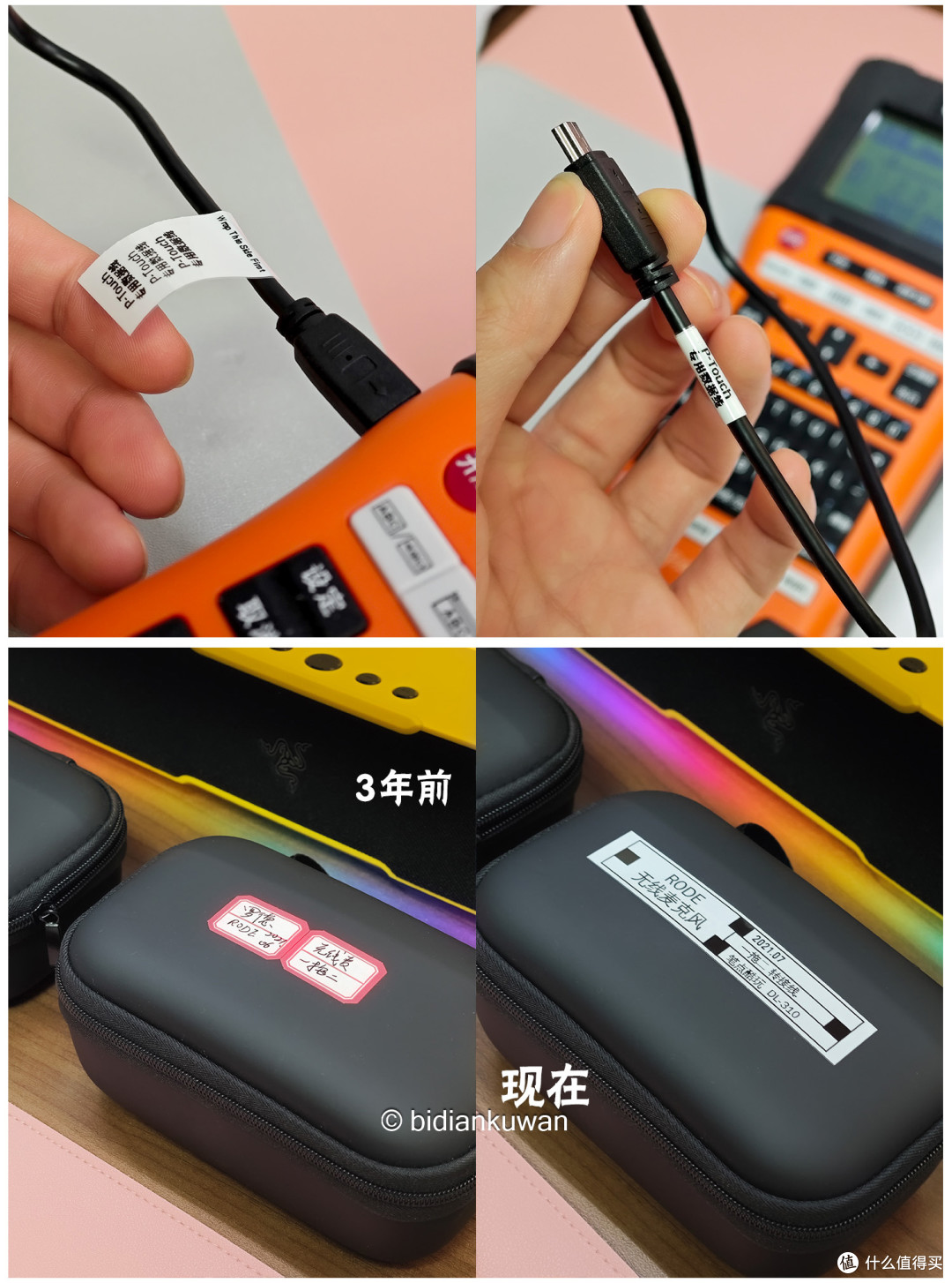 如何选择专业标签机？用过兄弟PT-E550W标签机之后，说说我的感受_打印机_什么值得买