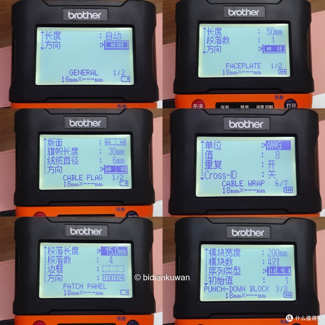 如何选择专业标签机？用过兄弟PT-E550W标签机之后，说说我的感受_打印机_什么值得买