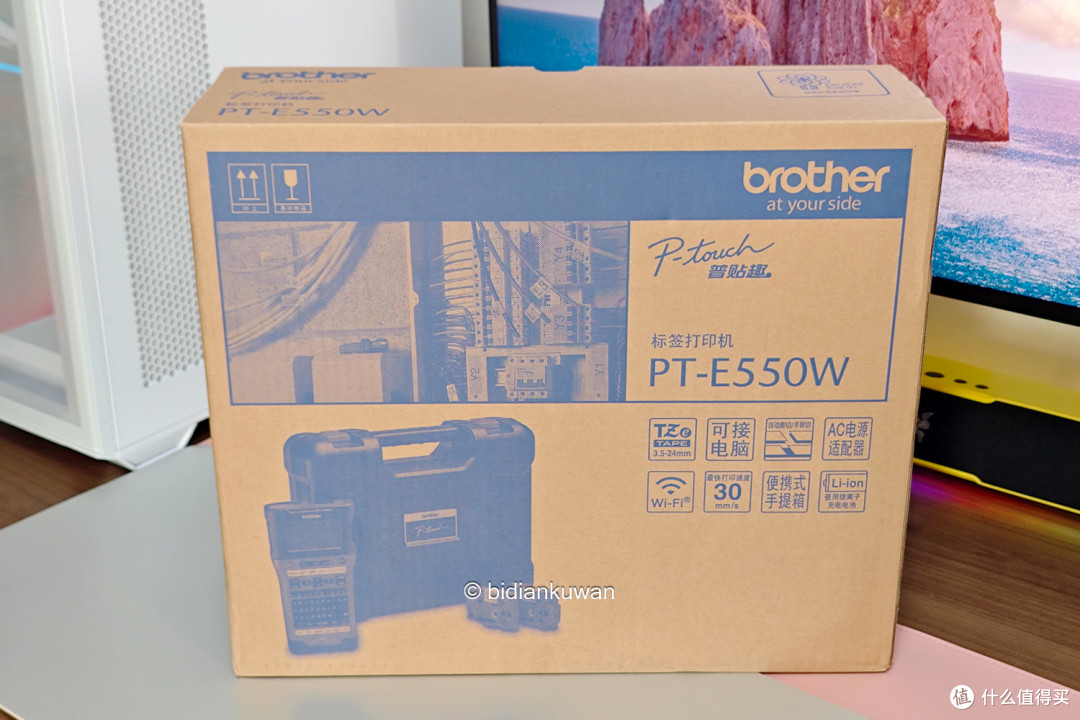 如何选择专业标签机？用过兄弟PT-E550W标签机之后，说说我的感受_打印机_什么值得买